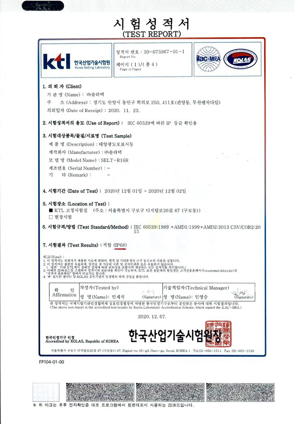 Test-Report – SOLAR TECH – English